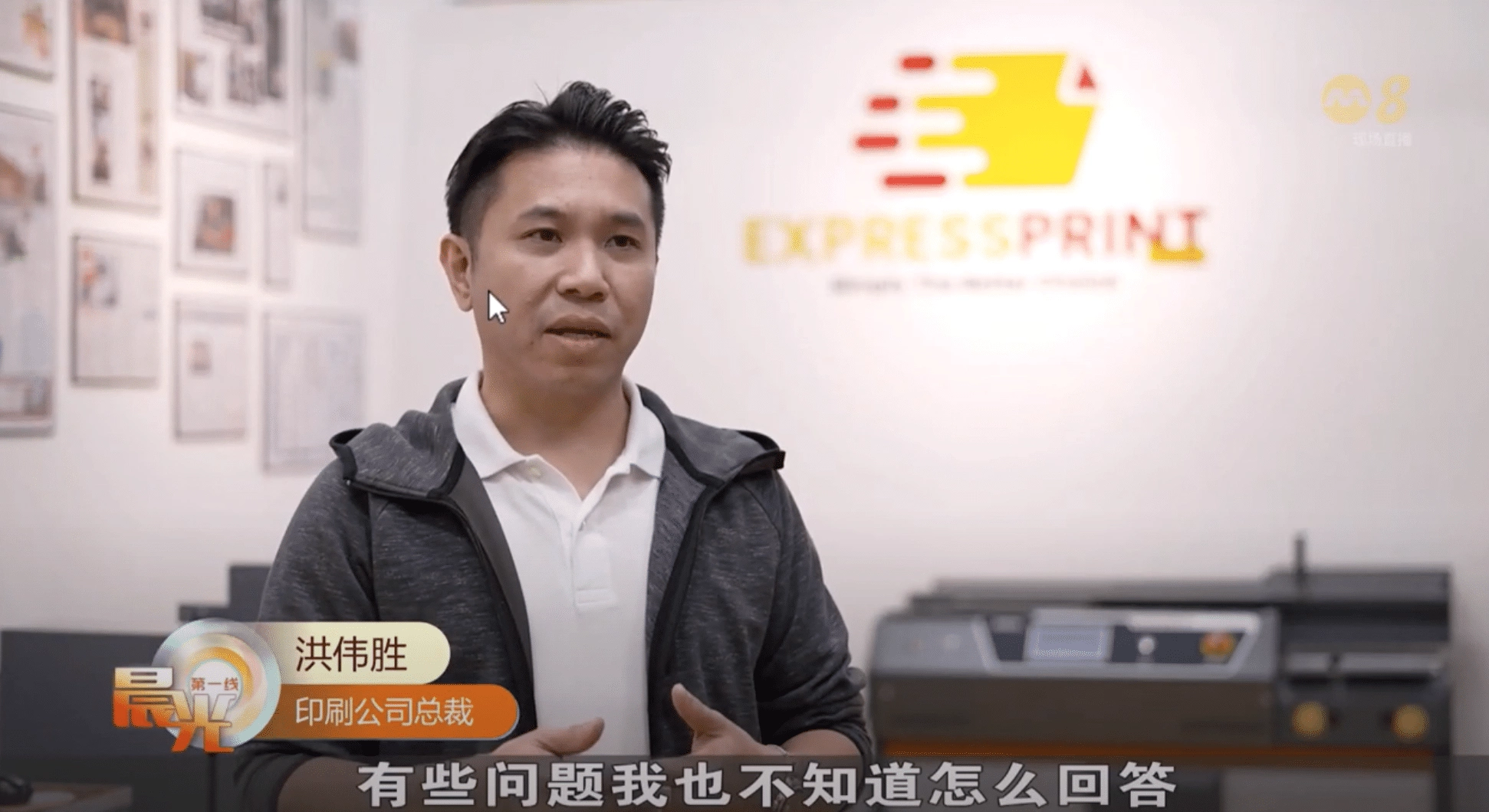 Awards & Media Features | Expressprint.com.my - Lowest Price Quality ...